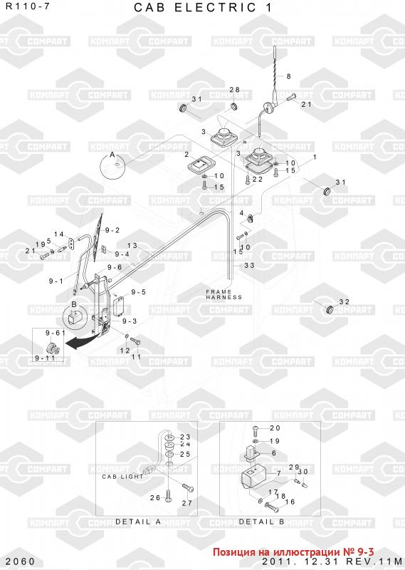 МОТОР СТЕКЛООЧИСТИТЕЛЯ ЭЛЕКТРИЧЕСКИЙ 21N6-01280 ОТ — КУПИТЬ С ДОСТАВКОЙ ...